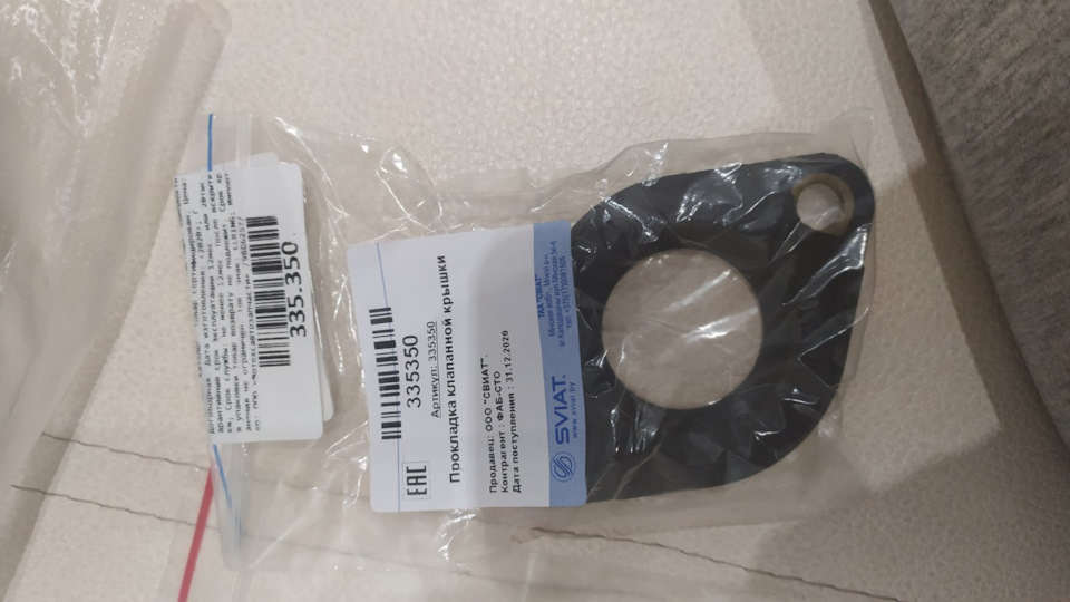 Доездился — Opel Astra H, 1,7 л, 2006 года | визит на сервис | DRIVE2