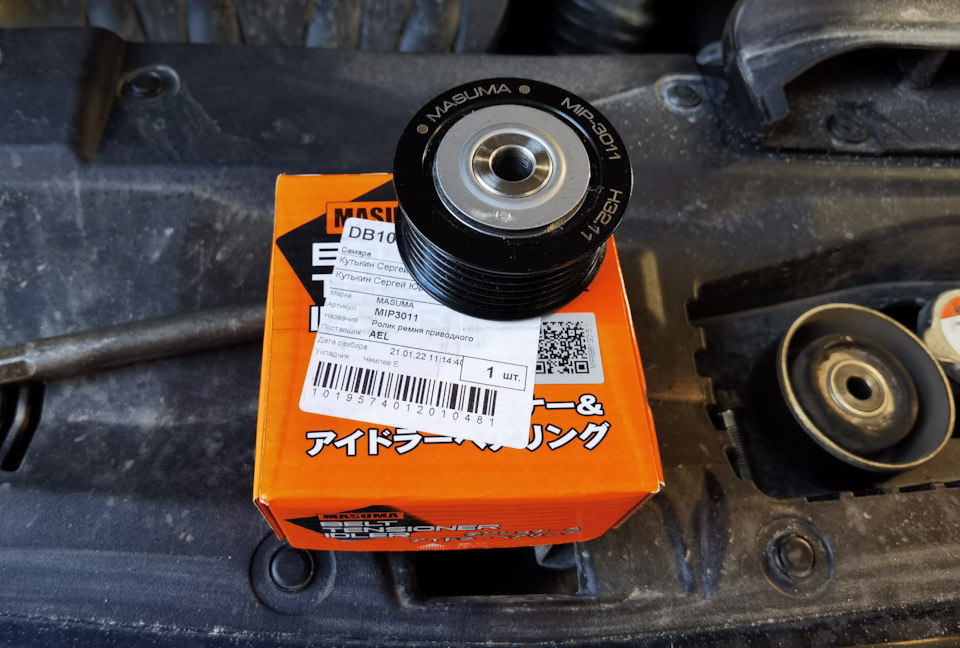 Замена роликов и ремня генератора — Mitsubishi Outlander (3G), 2,4 л ...