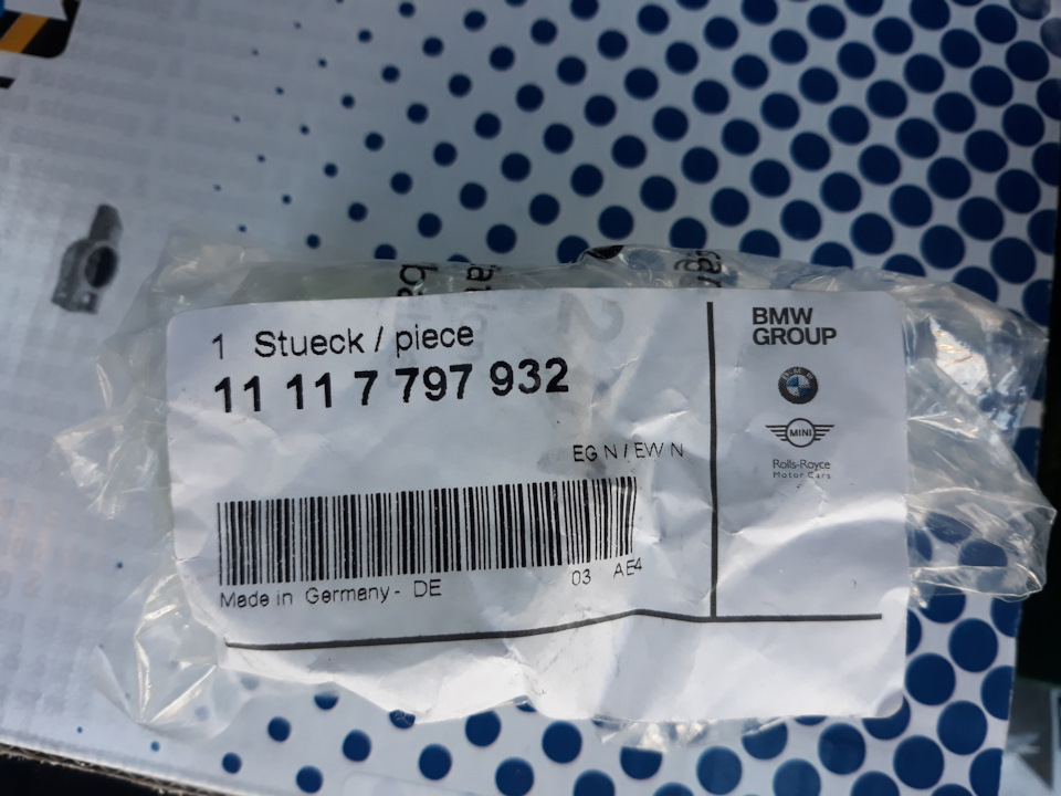 11117797932 Крышка с уплотнительной прокладкой BMW | Запчасти на DRIVE2