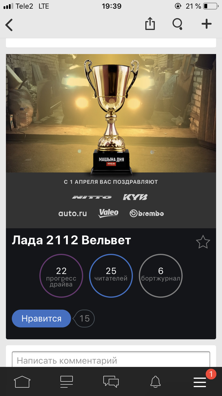 Сборка двигателя VOLVO 2.5T (B5254T7) — PBMotors﻿﻿ на DRIVE2