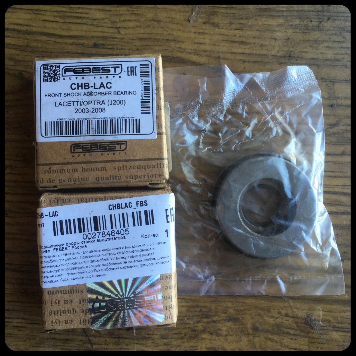 Ремонт ходовой. Передняя подвеска. Глобально — Chevrolet Lacetti 5D, 1 ...