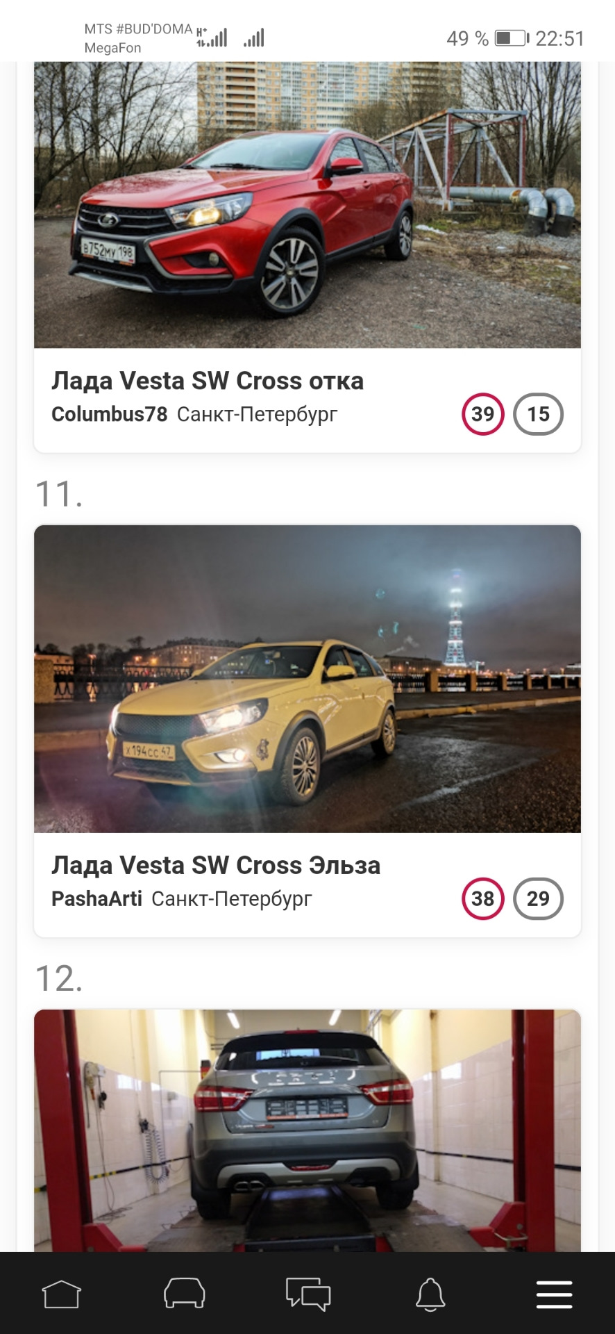 Эх, почти топ 10 СПб — Lada Vesta SW Cross (1G), 1,8 л, 2019 года | просто так | DRIVE2