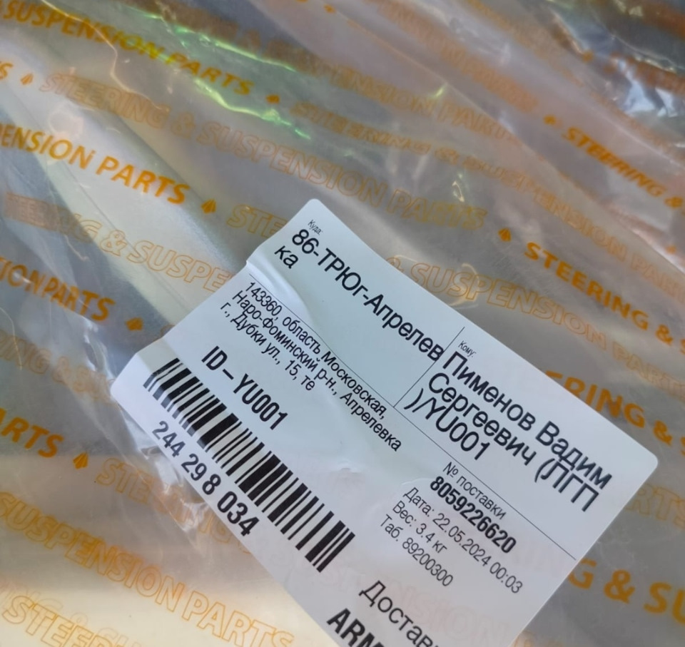 Большое ТО — Nissan Teana (L33), 2,5 л, 2014 года | плановое ТО | DRIVE2