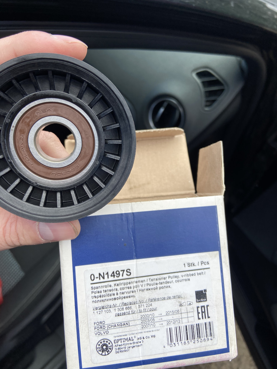 1127103 Натяжная планка, поликлиновой ремень Ford | Запчасти на DRIVE2