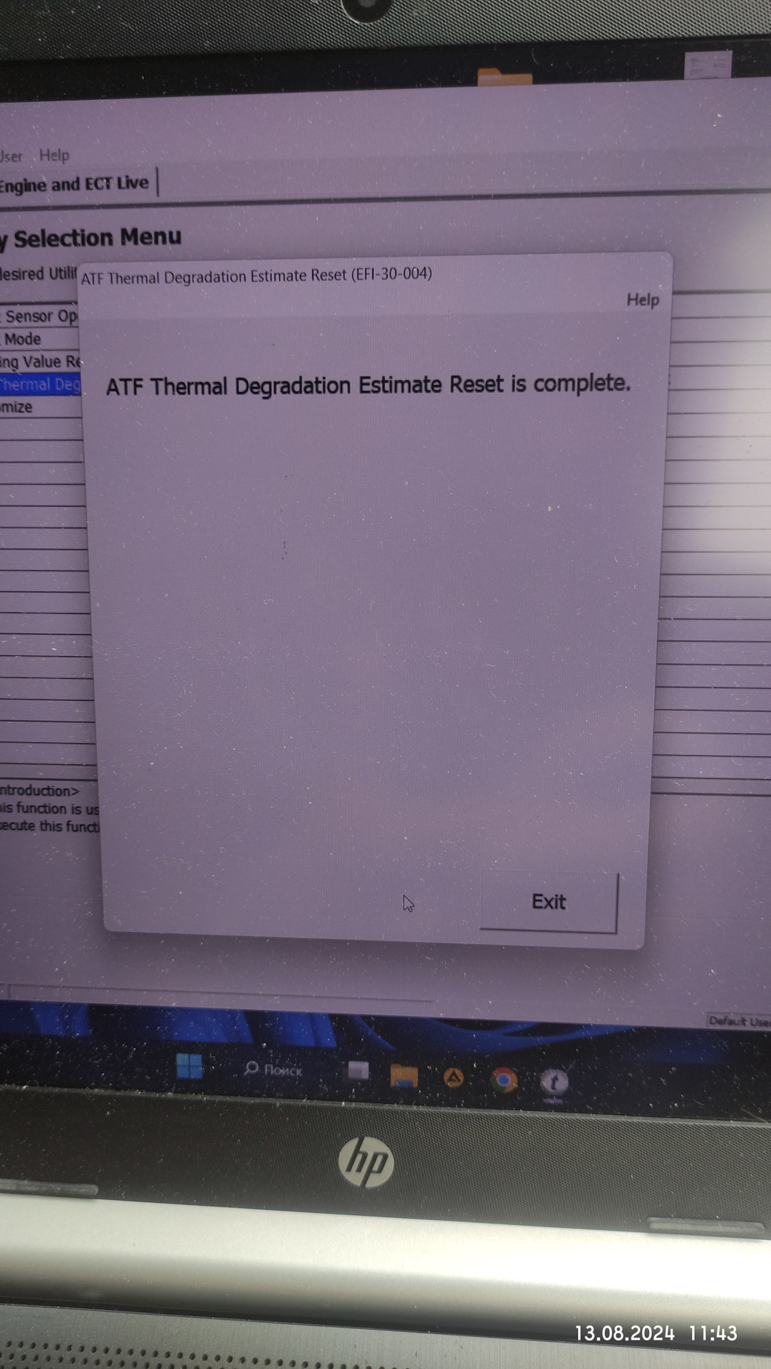 Смена масла АКПП (частичная) — Toyota Land Cruiser Prado 150-series, 2 ...