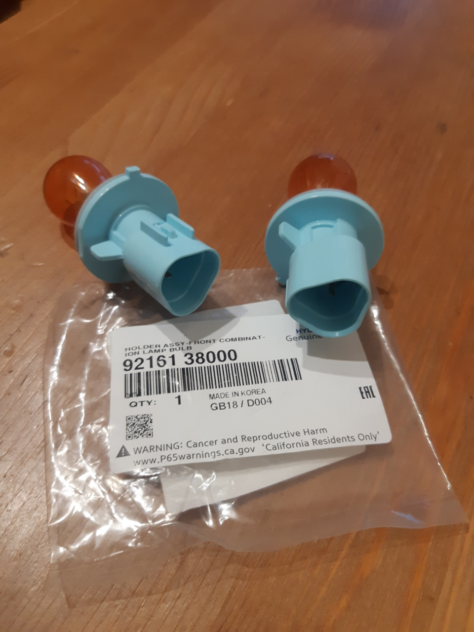 9216138000 Патроны для ламп накаливания KIA HYUNDAI | Запчасти на DRIVE2