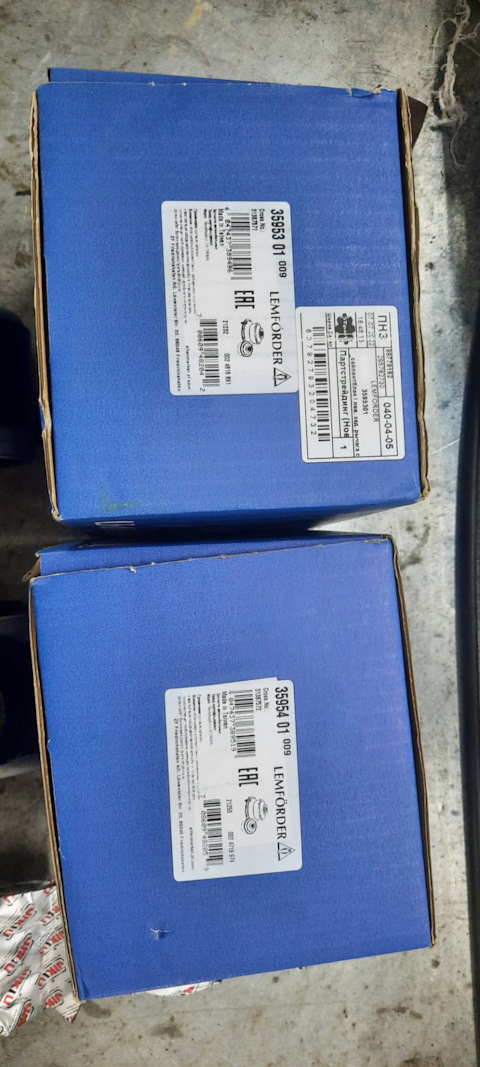 3595301 Сайлентблок рычага подвески LEMFORDER | Запчасти на DRIVE2