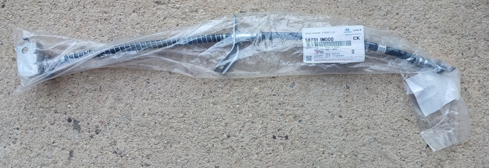 Оригинальные передние тормозные шланги Hyundai/Kia 58731-1M000 и 58732 ...