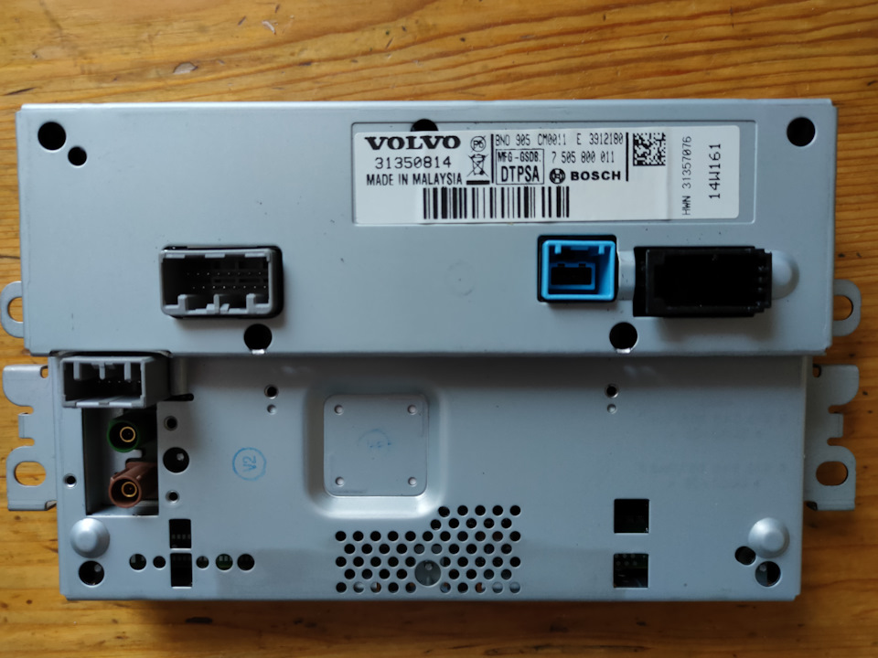 CEM-U015600 Потеря коммуникации с Модулем управления информационно ...