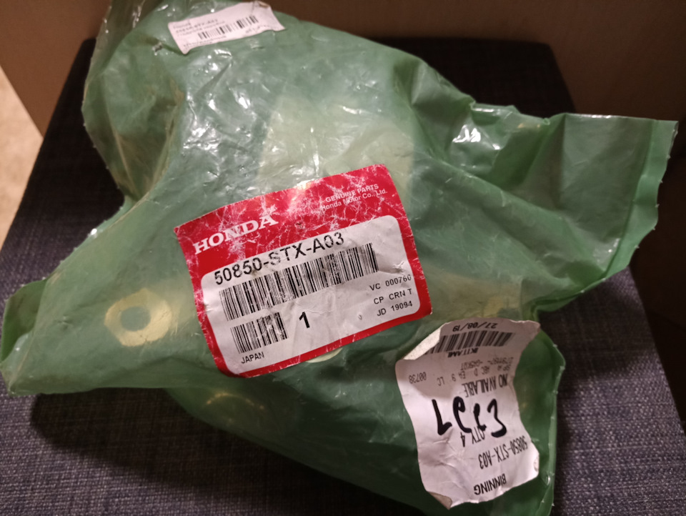 50850STXA03 Опора двигателя с тр Honda | Запчасти на DRIVE2