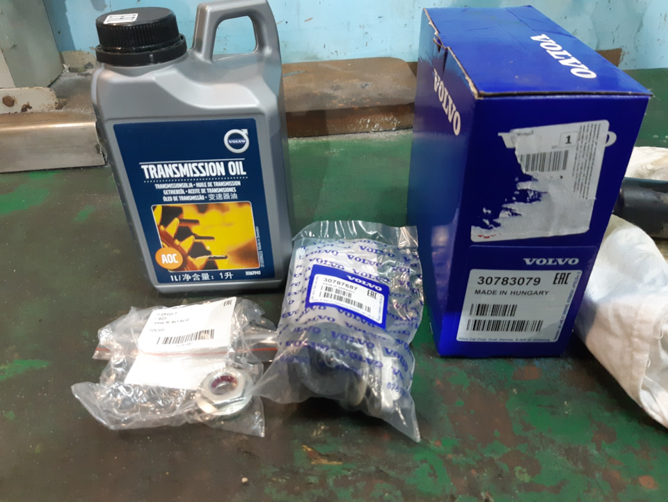 31367940 Масло для Халдекс, 1 литр Volvo | Запчасти на DRIVE2