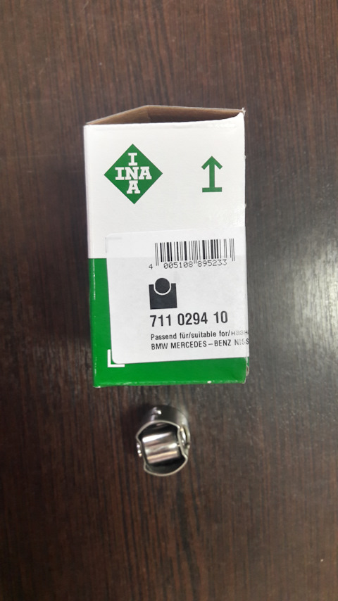 711029410 Толкатель INA | Запчасти на DRIVE2