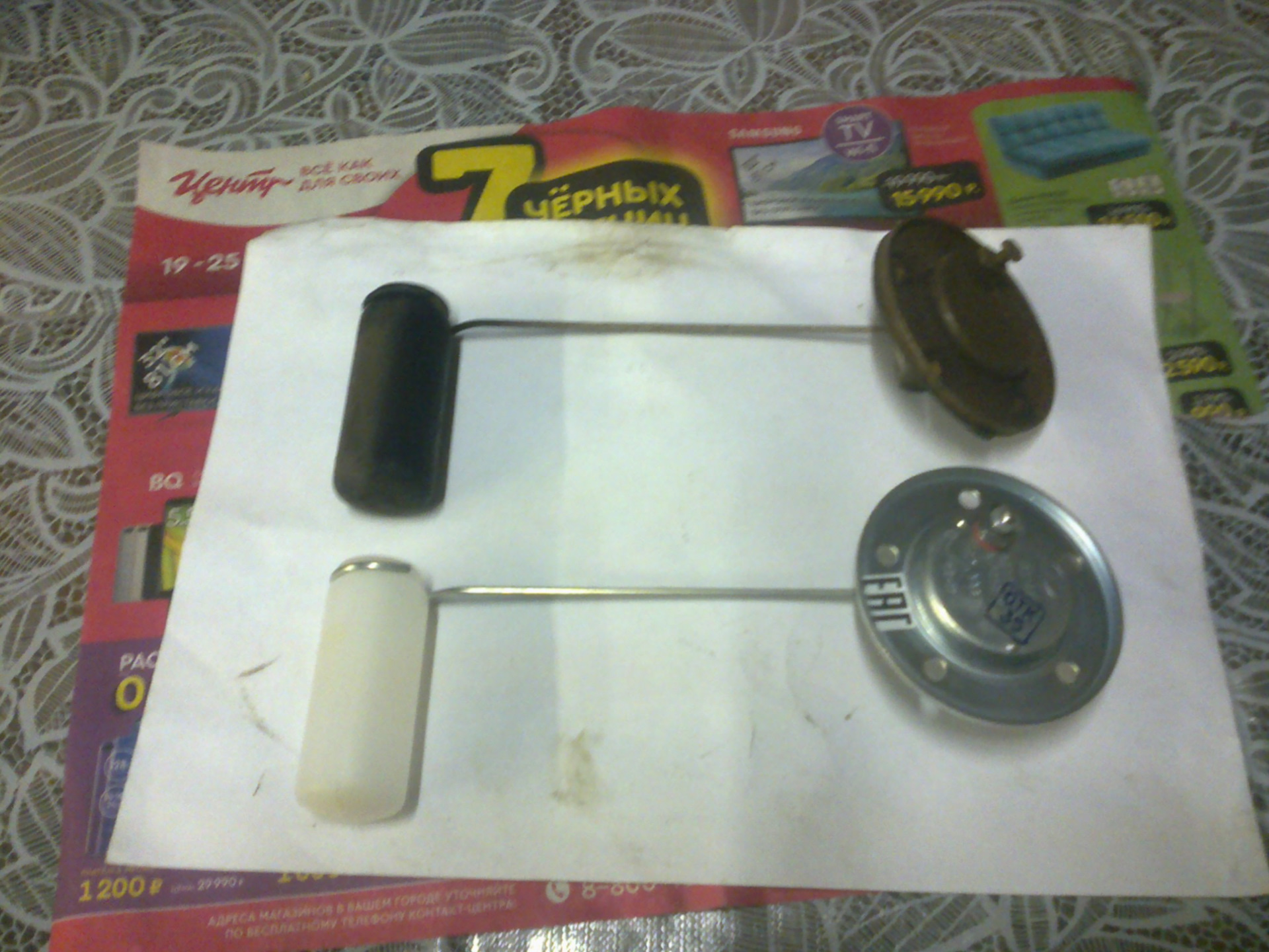 Ремонт основного бензобака . — УАЗ 3909, 2,4 л, 1997 года | своими руками | DRIVE2