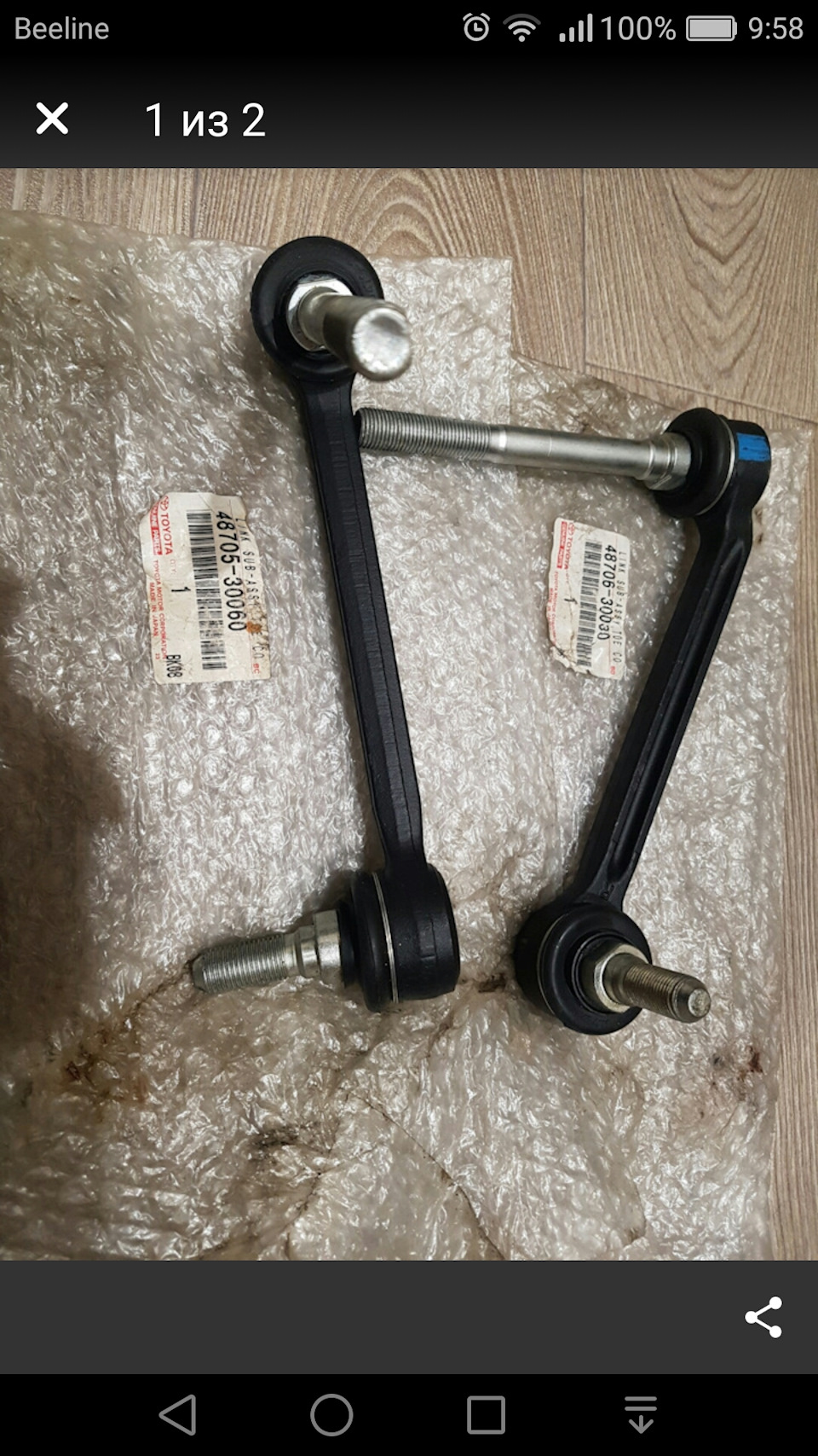 4870530060 СТОЙКА СТАБИЛИЗАТОРА TOYOTA LEXUS | Запчасти на DRIVE2