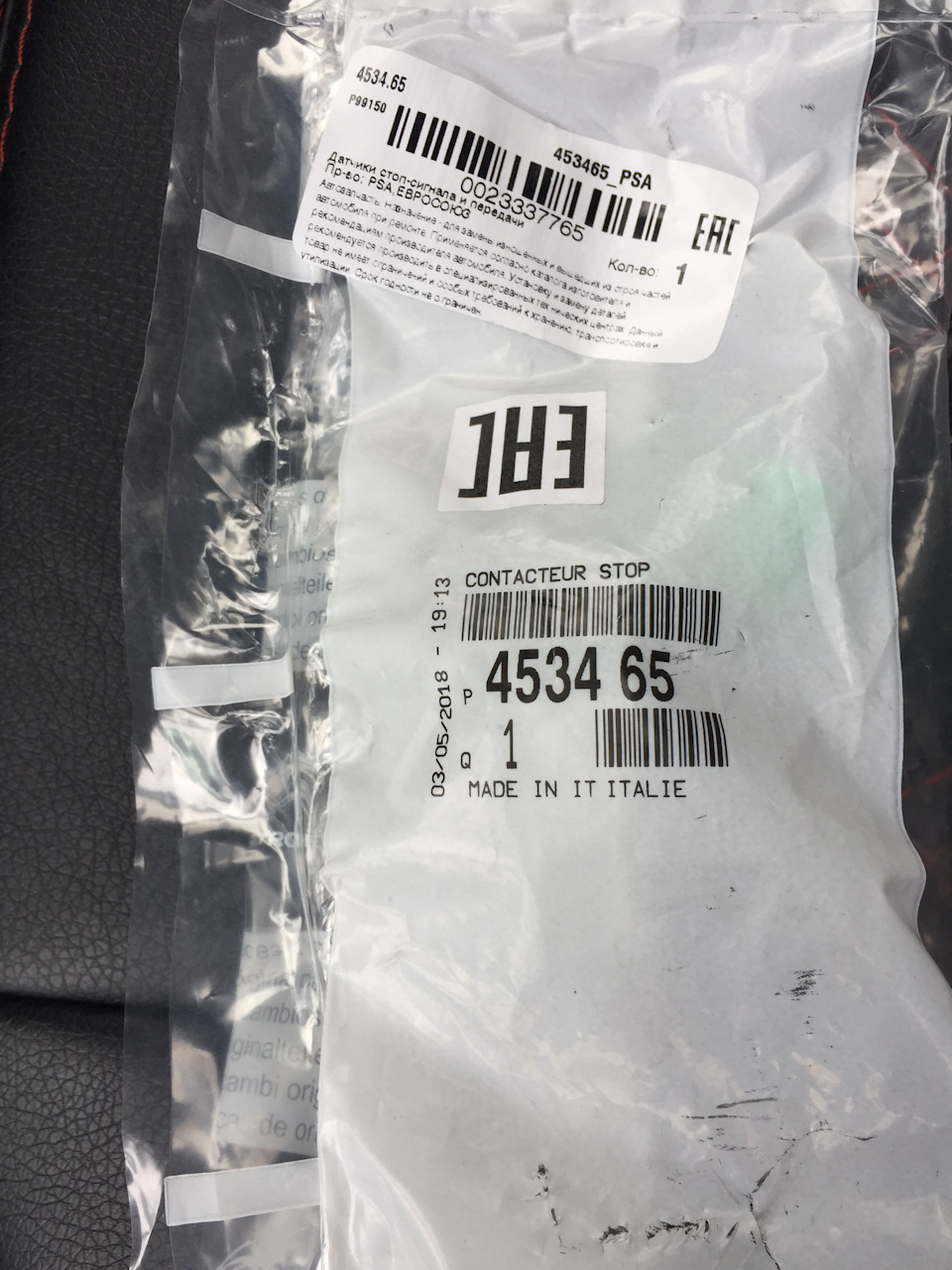 453465 Датчик STOP Ulysse PSA 307, 308, Partner, Berlingo B9 08 ...