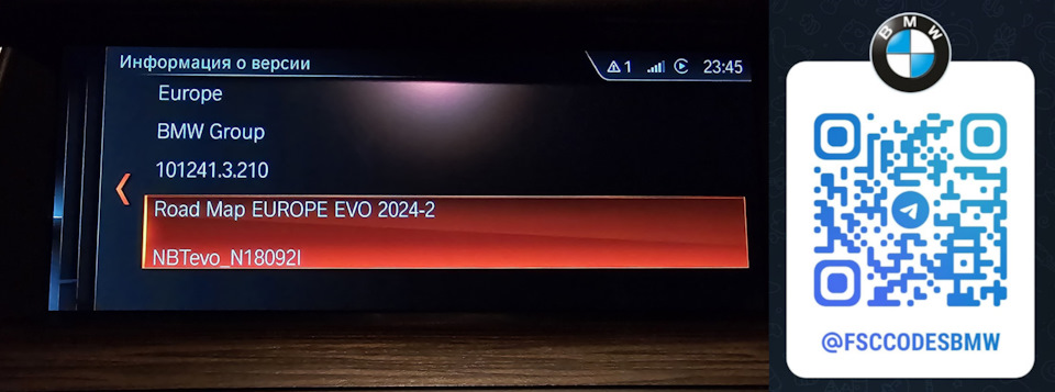 Road Map Europe EVO 2024-2 — Сообщество «BMW диагностика и кодирование ...