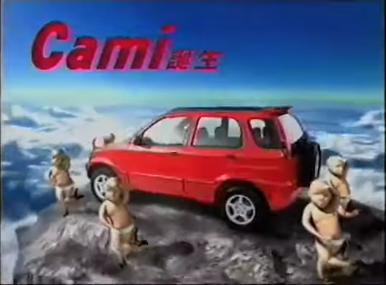 Реклама Toyota Cami от японцев — Toyota Cami, 1,3 л, 2002 года | видео | DRIVE2