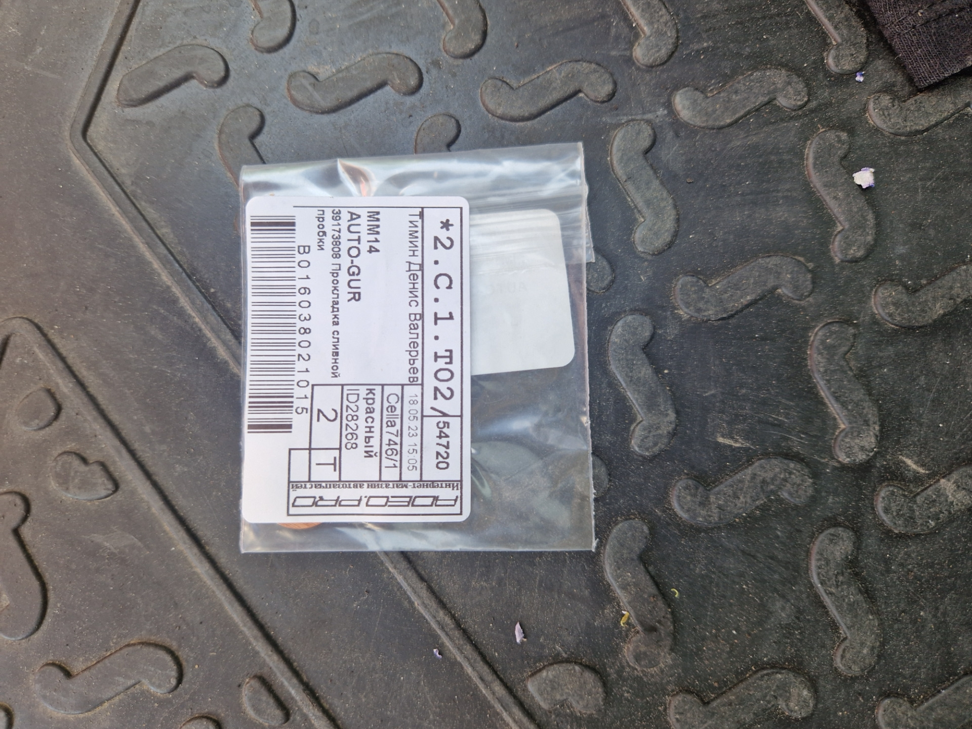 35 дней в ремонте. — Volkswagen Caddy (3G), 1,2 л, 2011 года | поломка ...