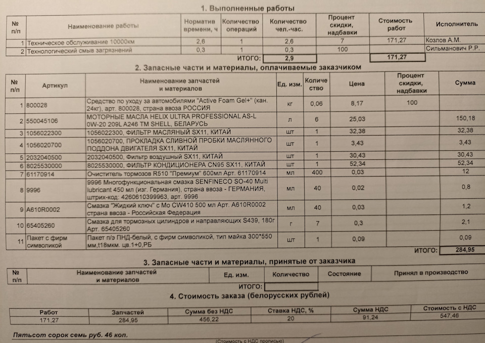 8025530000 ФИЛЬТР КОНДИЦИОНЕРА CN95 SX11 (антивирус GEELY | Запчасти на ...
