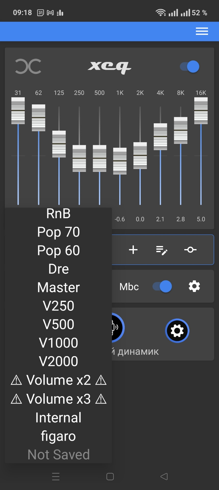 Улучшение штатного звука с помощью эквалайзера — Hongqi HS5, 2 л, 2024 года | автозвук | DRIVE2