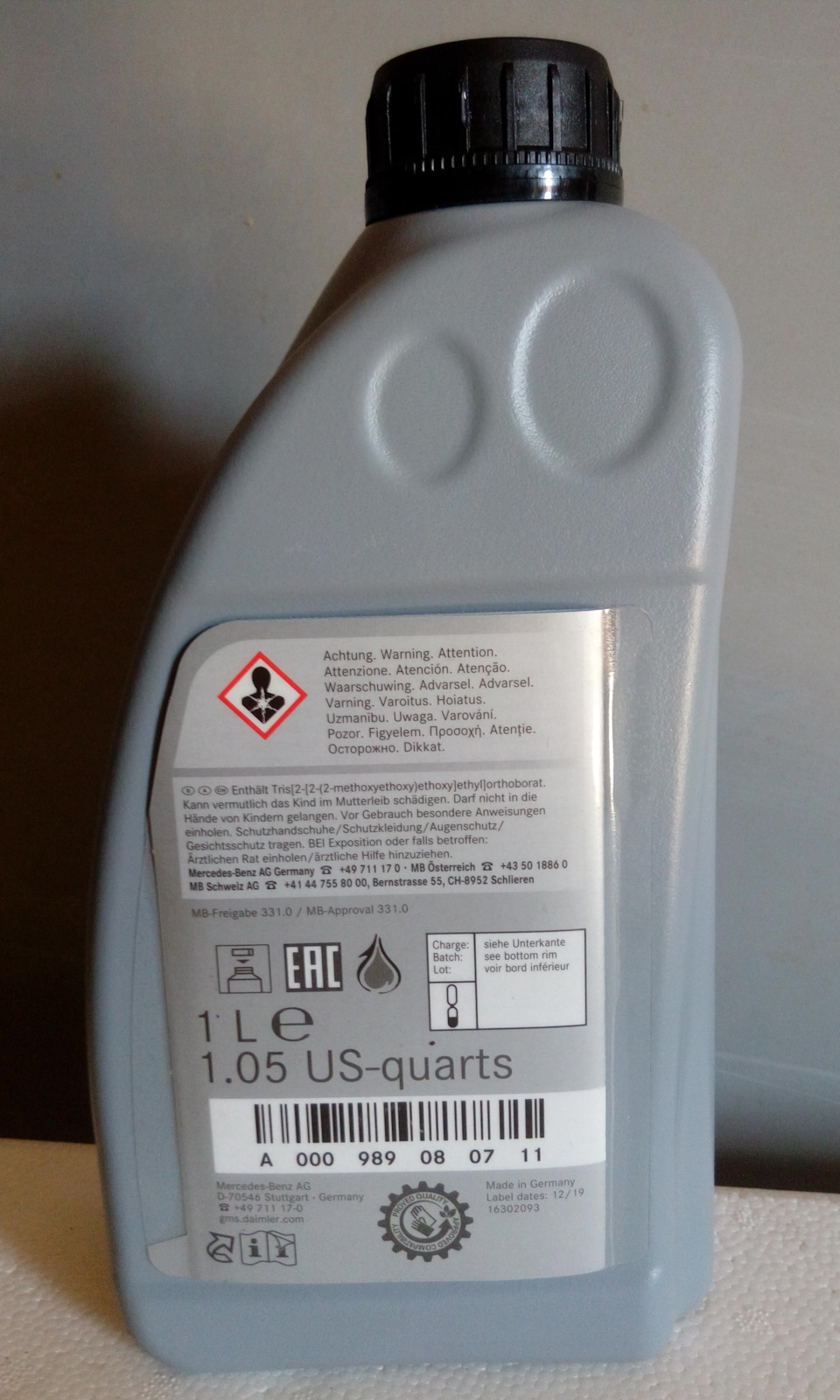 A000989080711 ТОРМОЗНАЯ ЖИДКОСТЬ 1Л Mercedes | Запчасти на DRIVE2