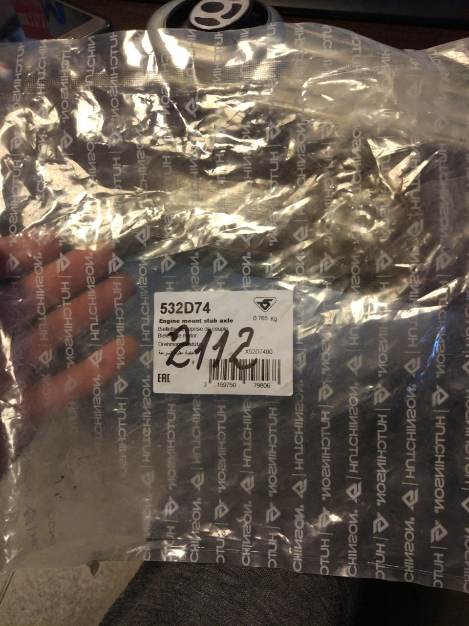 Нижняя подушка мотора — Renault Megane II, 1,5 л, 2004 года | запчасти ...