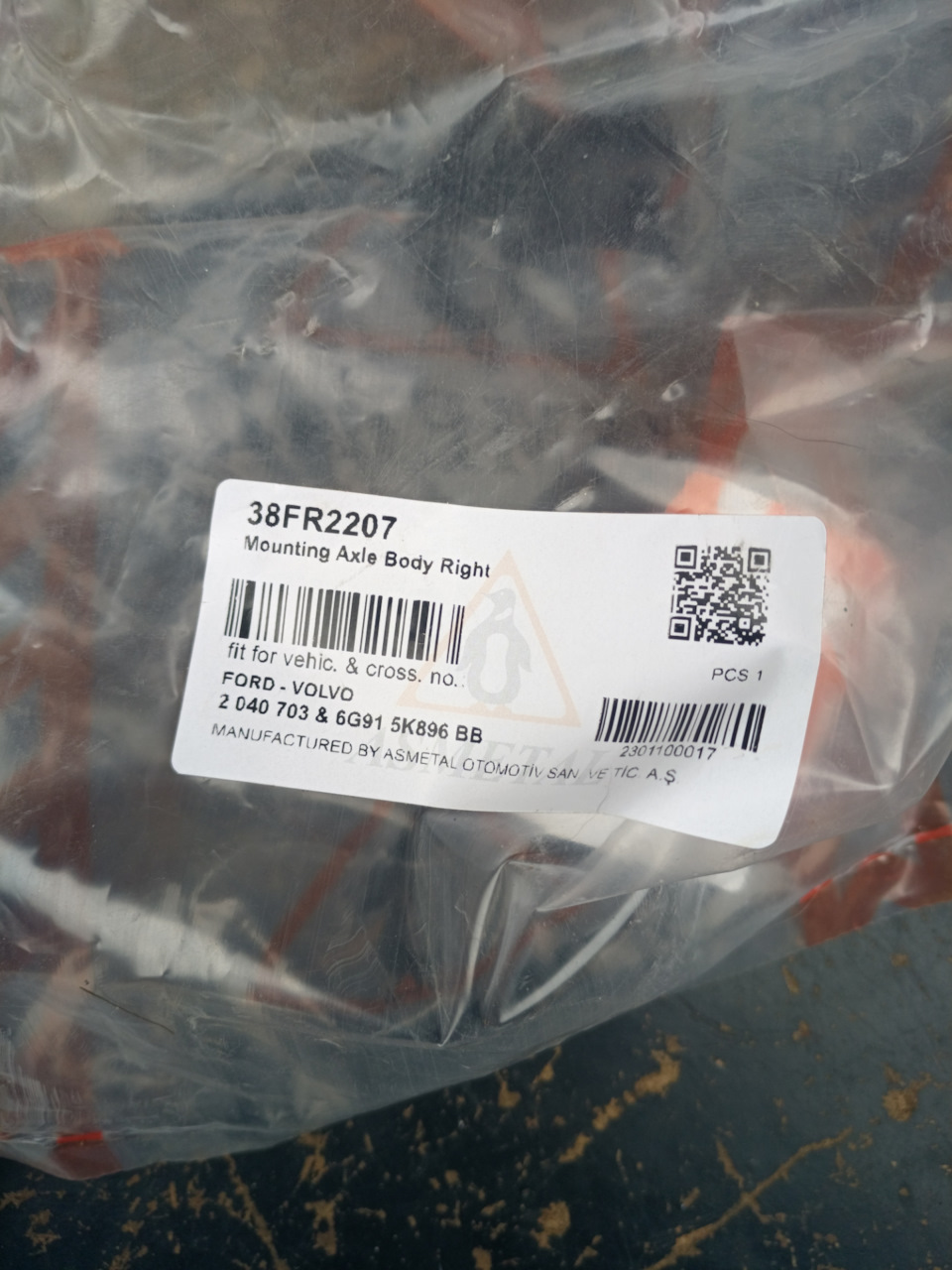 2040703 Сайлентблок заднего правого кулака подвески / S-Max, Mondeo-IV ...