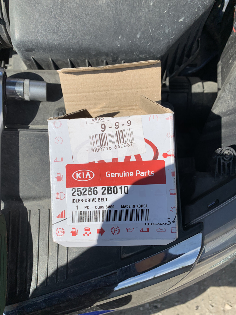 252862B010 ШКИВ НАТЯЖИТЕЛЯ РЕМНЯ ГРМ KIA HYUNDAI | Запчасти на DRIVE2