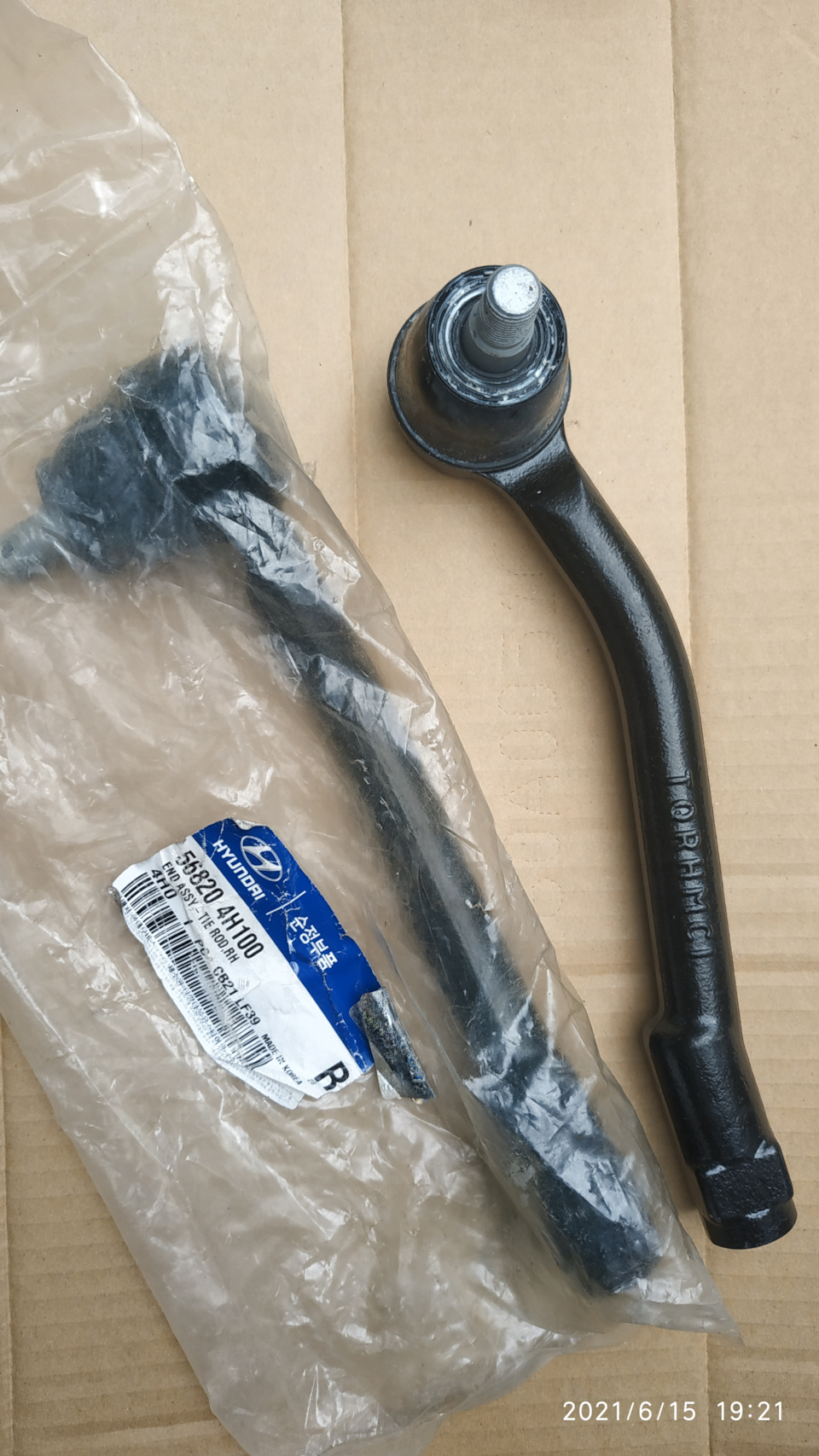 568204H000 Наружный наконечник рулевой тяги KIA HYUNDAI | Запчасти на ...