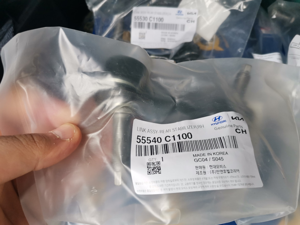 55540C1100 Стойка стабилизатора KIA HYUNDAI | Запчасти на DRIVE2