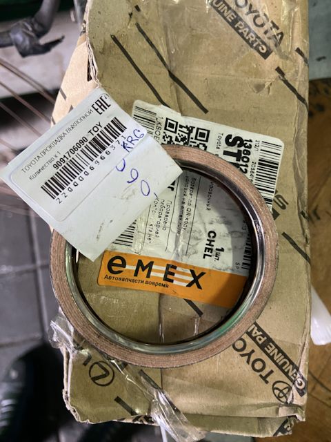 9091706090 Кольцо глушителя TOYOTA (62*74*5) TOYOTA LEXUS | Запчасти на ...