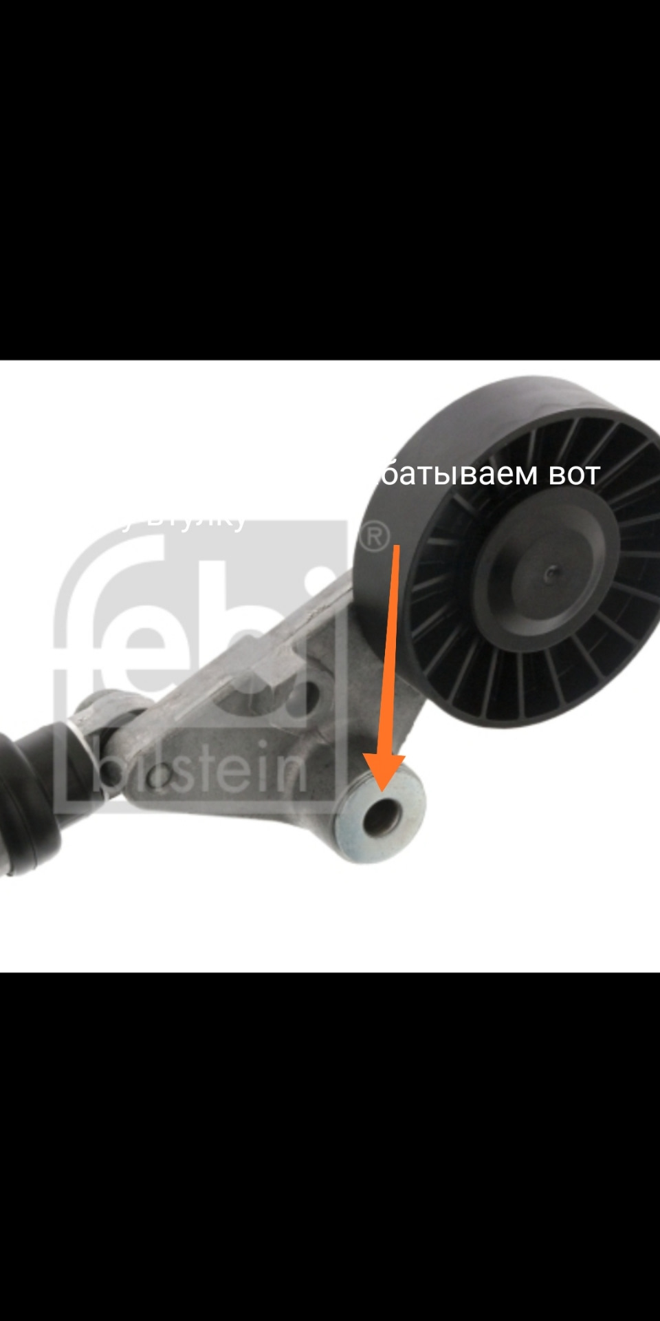 Ремонт механизма натяжителя ремня генератора и установка обгонной муфты ...