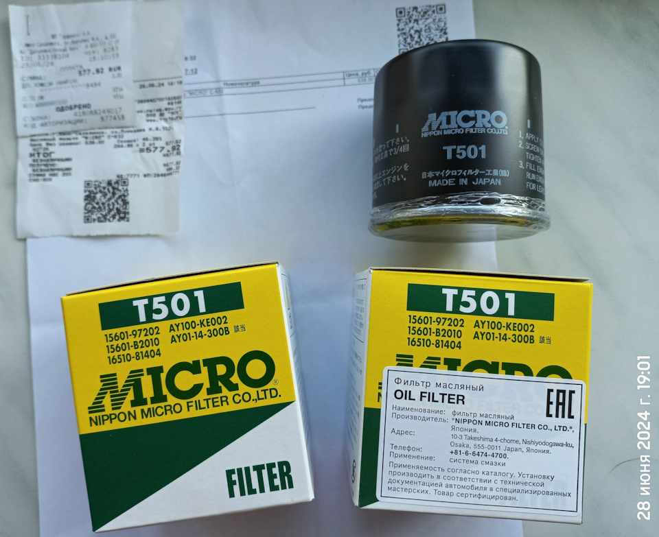 Приятные мелочи. — Toyota Pixis Joy, 0,7 л, 2017 года | расходники | DRIVE2