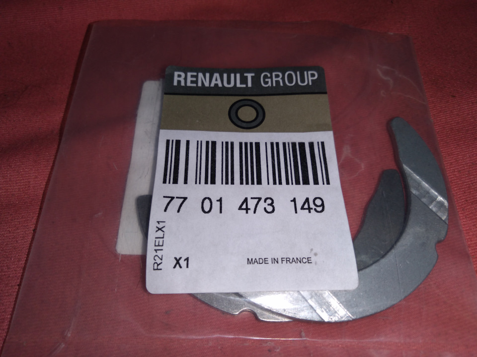 7701473149 Полукольцо упорное RENAULT | Запчасти на DRIVE2