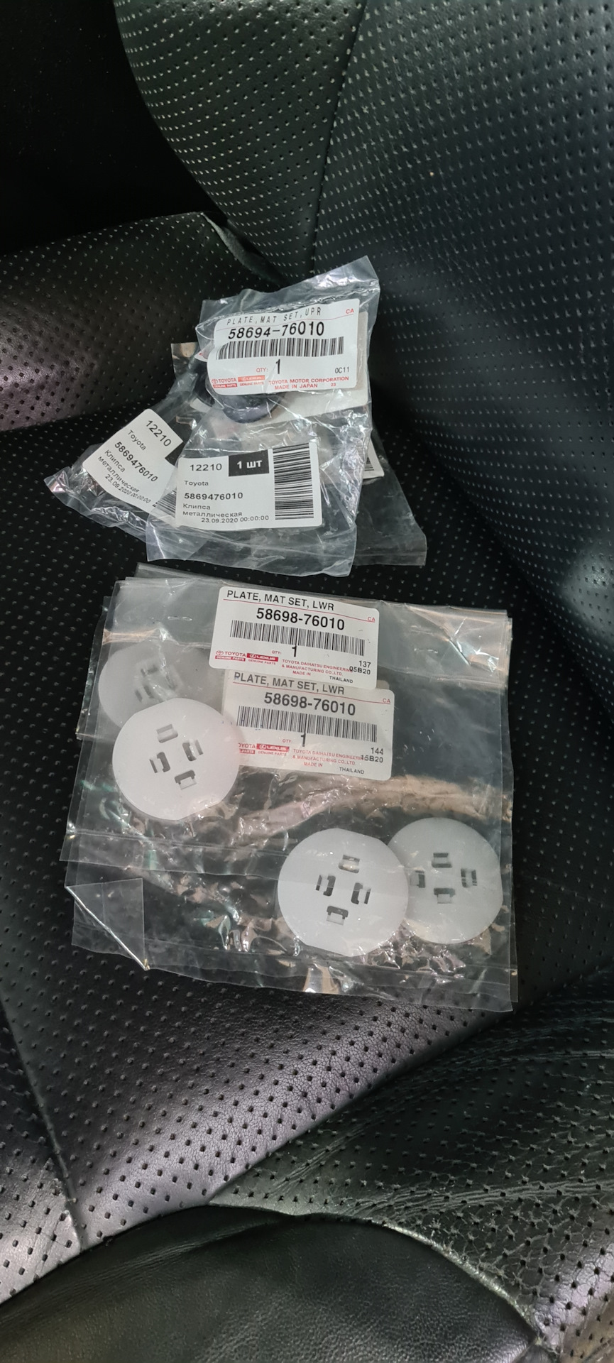 Коврики WeatherTech и крепления оригинал new — Lexus GX (URJ150), 4,6 л ...