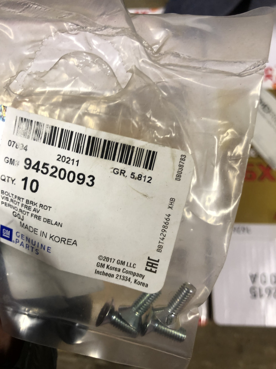 94520093 Болт GM | Запчасти на DRIVE2