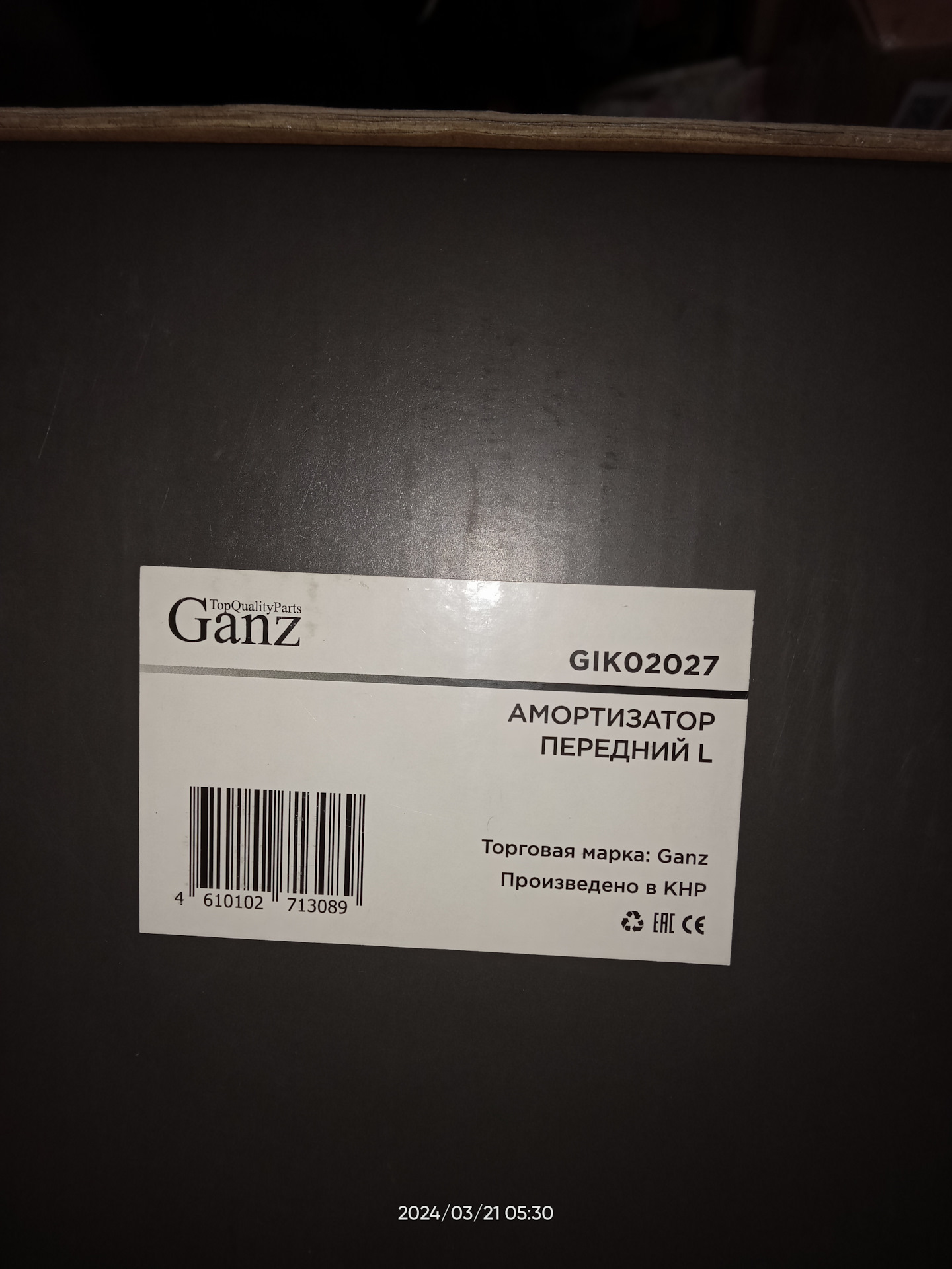 И телега превратилась в карету — Hyundai Solaris (1G), 1,6 л, 2013 года ...