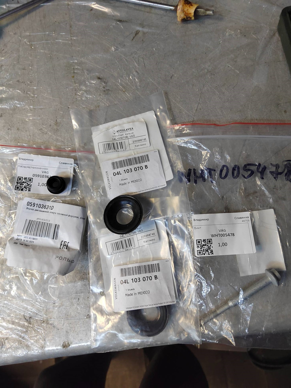 059103631D Насадка/наконечник VAG | Запчасти на DRIVE2