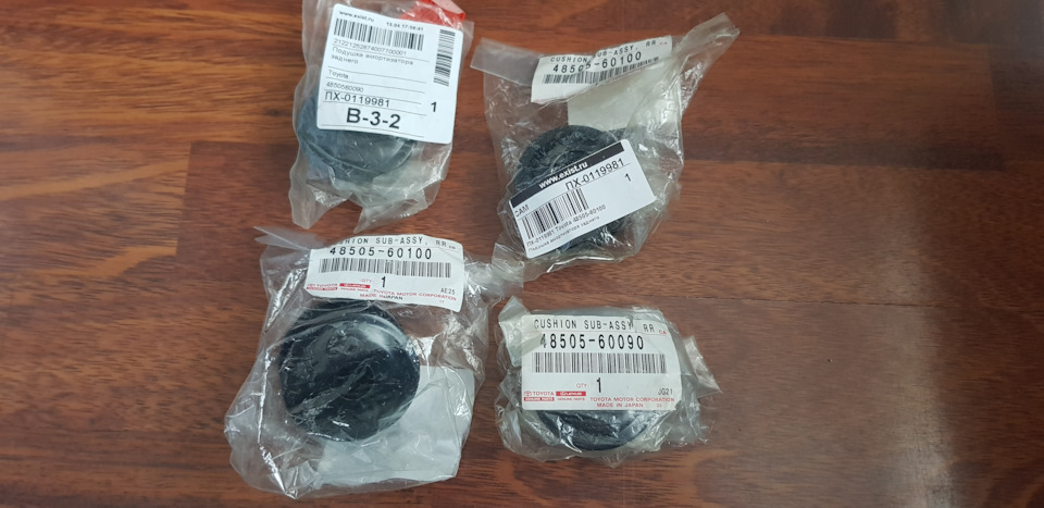 4850560090 Втулка амортизатора TOYOTA LEXUS | Запчасти на DRIVE2