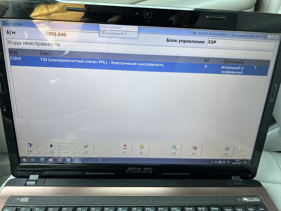 Опция 213 Параметрическое рулевое управление — Mercedes-Benz C-Class (W203), 1,8 л, 2005 года ...