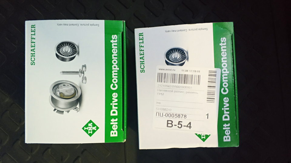 531088210 Ролик натяжителя ремня ГРМ INA | Запчасти на DRIVE2