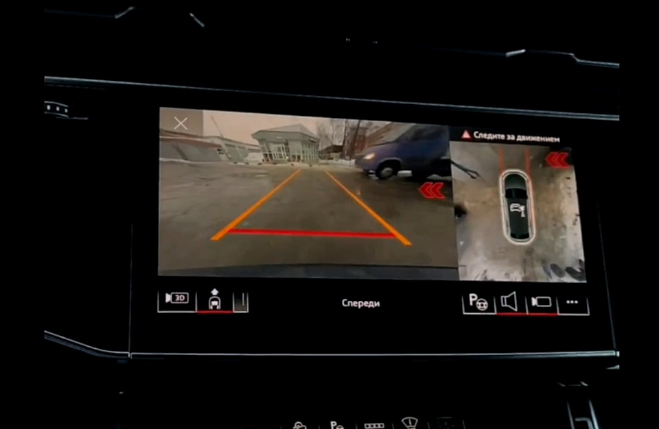 Ассистент прохождения перекрестков AUDI A6C8 A7C8 (Intersection Assist ...