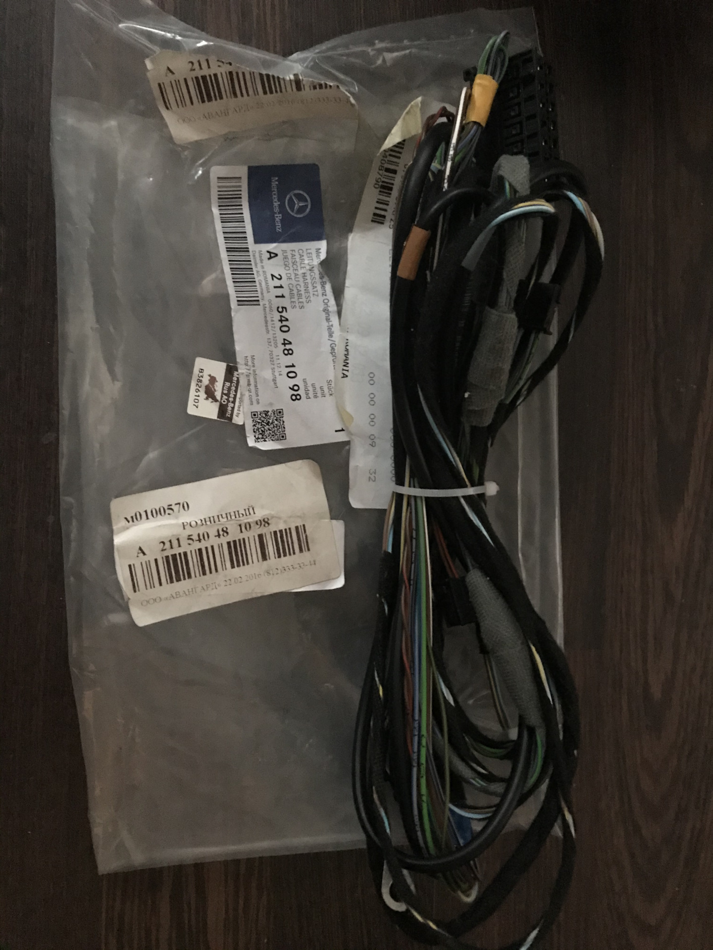 Электропривод крышки багажника w211.Опция 881 — Mercedes-Benz E-Class ...