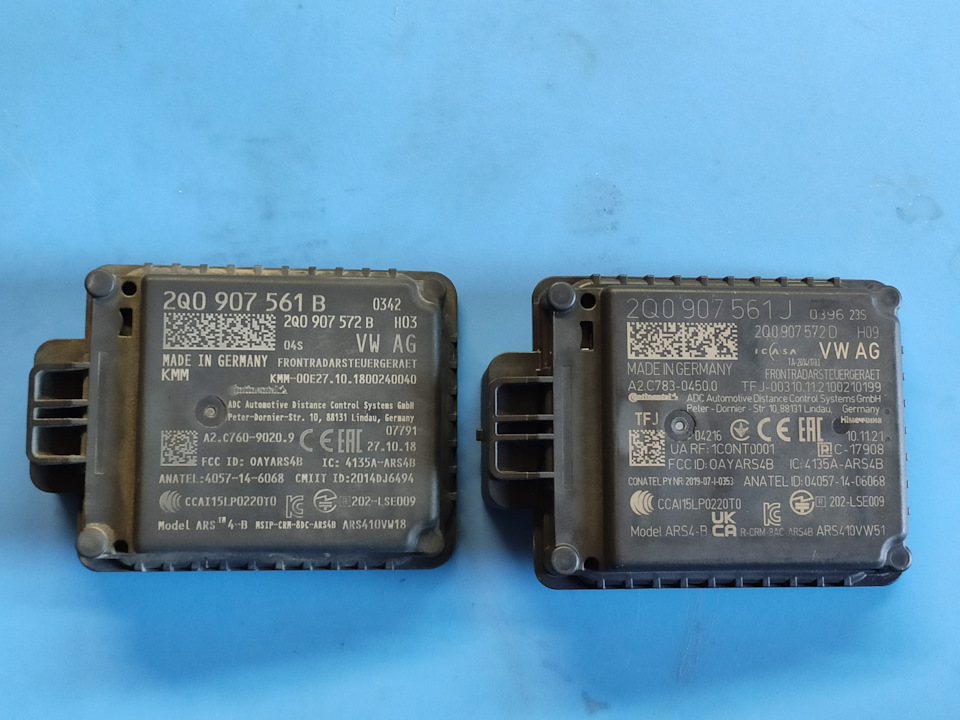 2Q0907561B Блок управления с по VAG | Запчасти на DRIVE2