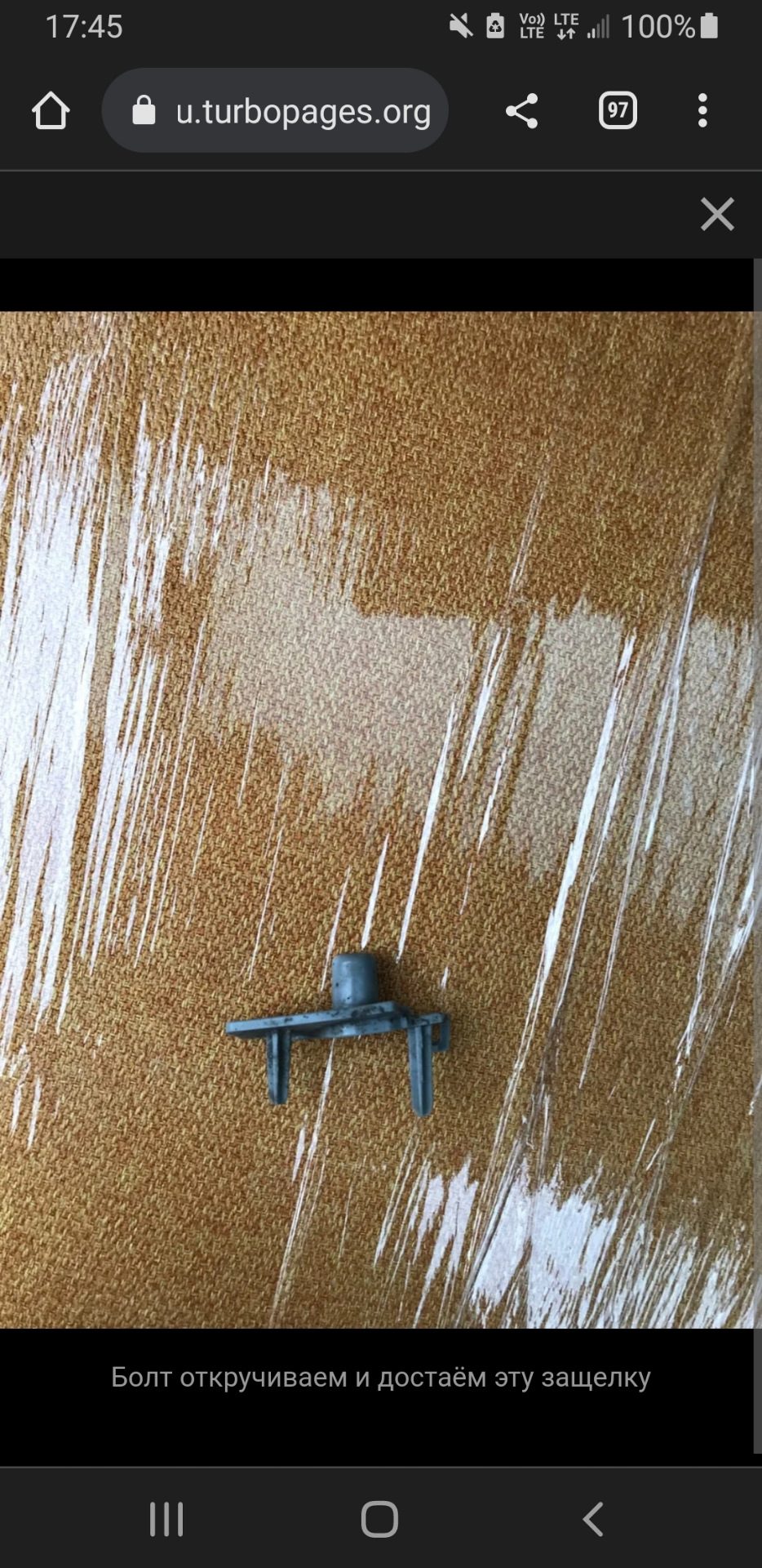 Help, Крепёж заднего бампера. — Volvo V90 (2G), 2 л., 2018 года ...