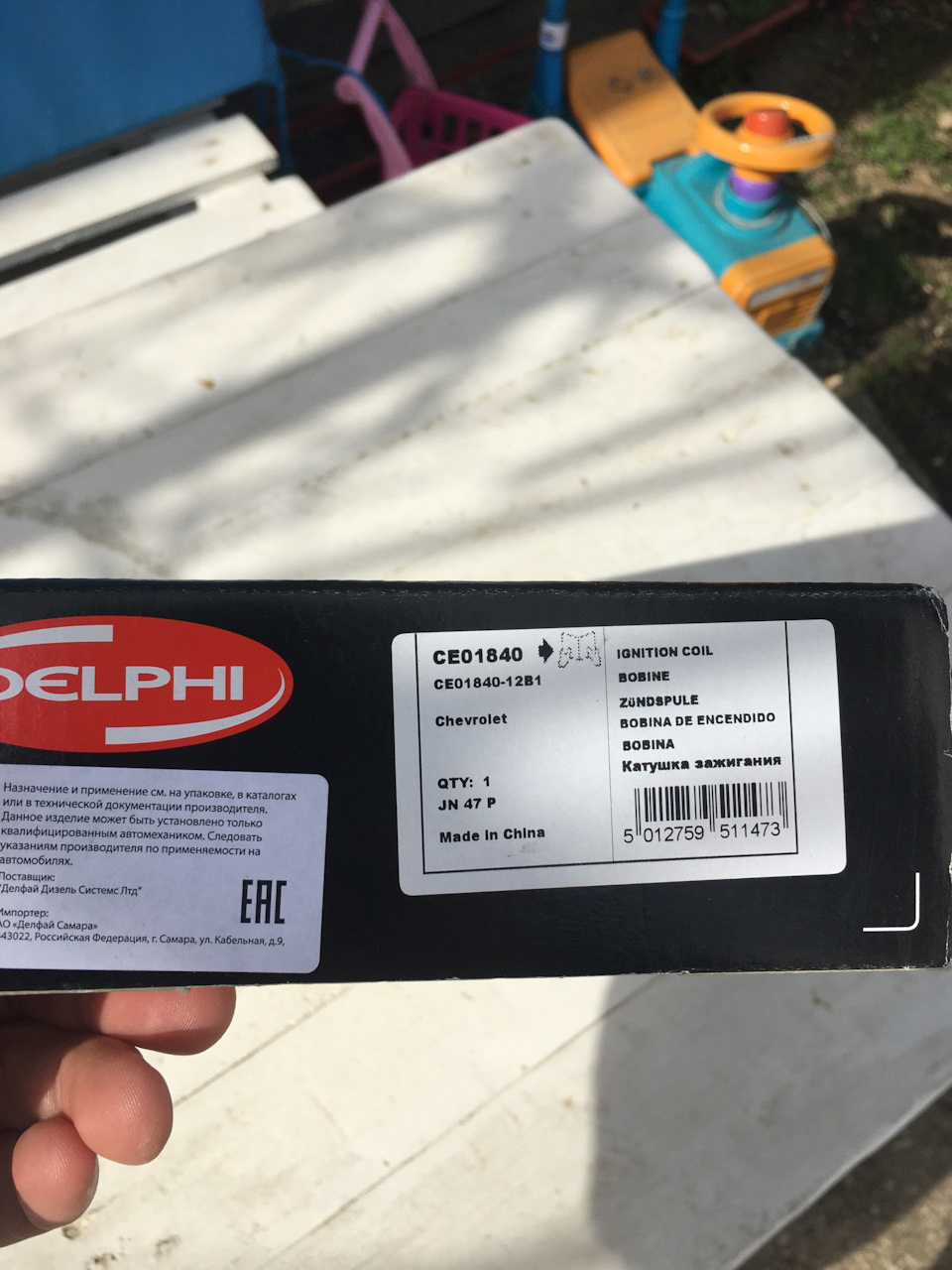 Замена модуля зажигания и свечей — ЗАЗ Chance, 1,4 л, 2012 года ...