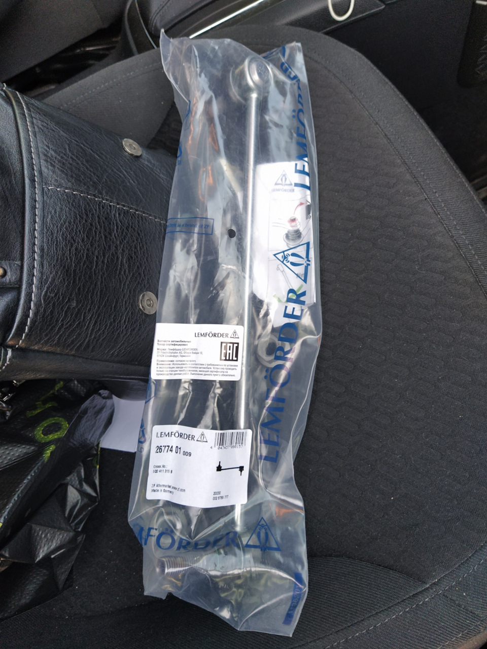 Стойка стабилизатора — Skoda Yeti, 1,8 л., 2014 года | расходники | DRIVE2