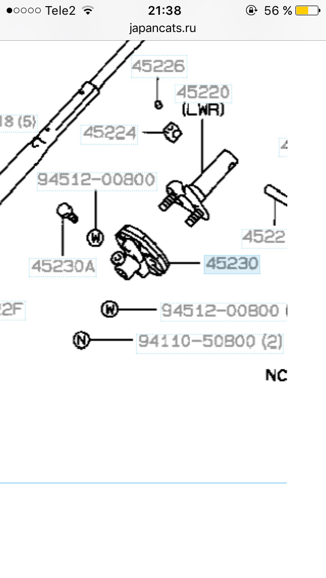 Вопрос по муфте рулевого вала — Toyota Crown (S140), 2,4 л, 1993 года ...