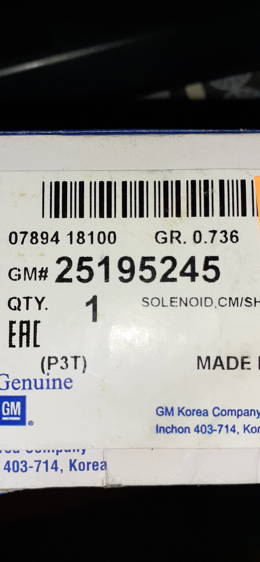 Ошибки P0011 и P0014 — Opel Mokka (1G), 1,4 л, 2014 года | своими ...