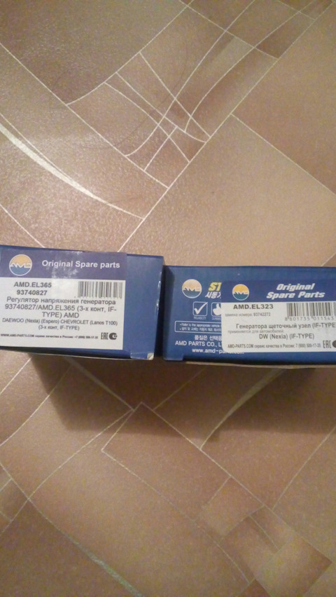 93742272 Щетки генератора GM | Запчасти на DRIVE2